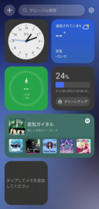 【OPPO】ホーム画面から特定のウィジェットをまとめて見ることができる「Shelf」（シェルフ）の使い方【ColorOS14】